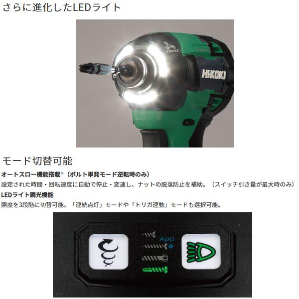 HiKOKI(日立工機) 36Vコードレスインパクトドライバー WH36DD(NNB)本体のみ ストロングブラック 5780-4625 : ファーストWORKヤフー店 - 通販 - Yahoo ...