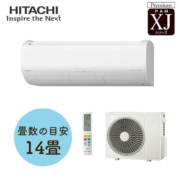 日立(HITACHI) ルームエアコン XJシリーズ RAS-XJ40R2-W (室内機RAS-XJ40R2-IN-W 室外機RAC-XJ40R2) おもに14畳用 日本製 新商品【在庫有り ...