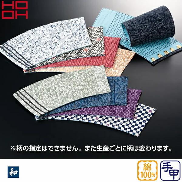 村上被服（HOOH）和柄手甲 074 サイズ：S〜LL 4枚こはぜ・作業着・作業服 : ファーストWORKヤフー店 - 通販 - Yahoo!ショッピング