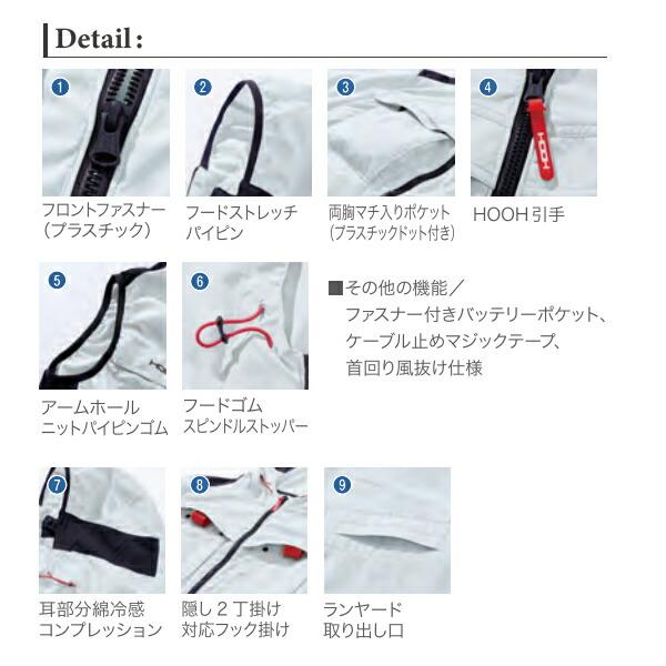 村上被服（HOOH）サイドファンフードベスト V8819 選べるカラー：4色 サイズ：S〜8L 作業着・作業服 :hooh-v8819:ファーストWORKヤフー店 - 通販 - Yahoo ...