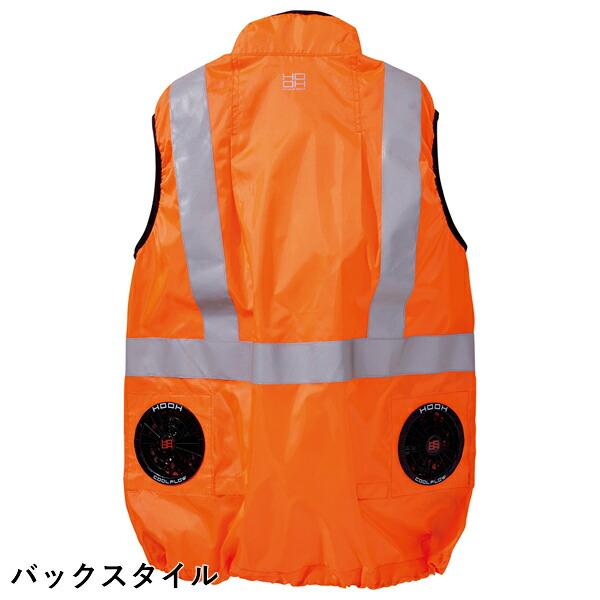 村上被服（HOOH）ネオンカラー反射ベスト V9799 選べるカラー：2色 サイズ：F〜XO 作業着・作業服 : ファーストWORKヤフー店 - 通販 - Yahoo!ショッピング