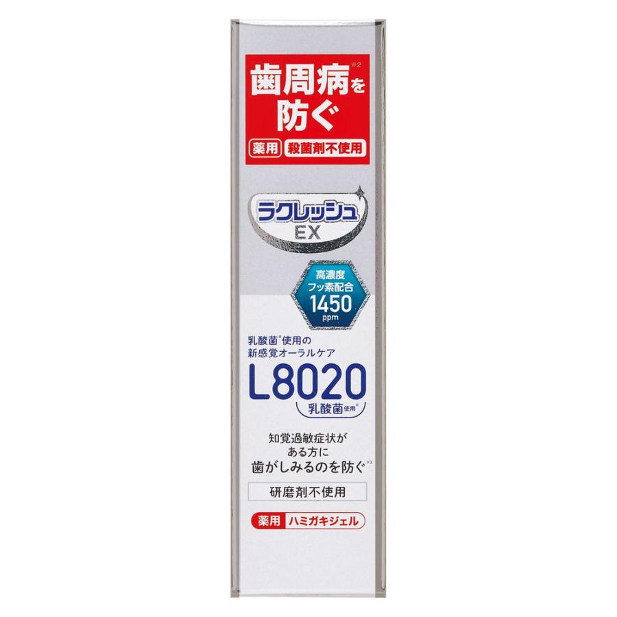 ジェクス ラクレッシュEX 薬用 ハミガキジェル [単品内容量/80g] | L8020乳酸菌ハミガキジェルは 薬用ハミガキであり 高濃度フッ素を含 : ファーストWORKヤフー店 - 通販 ...