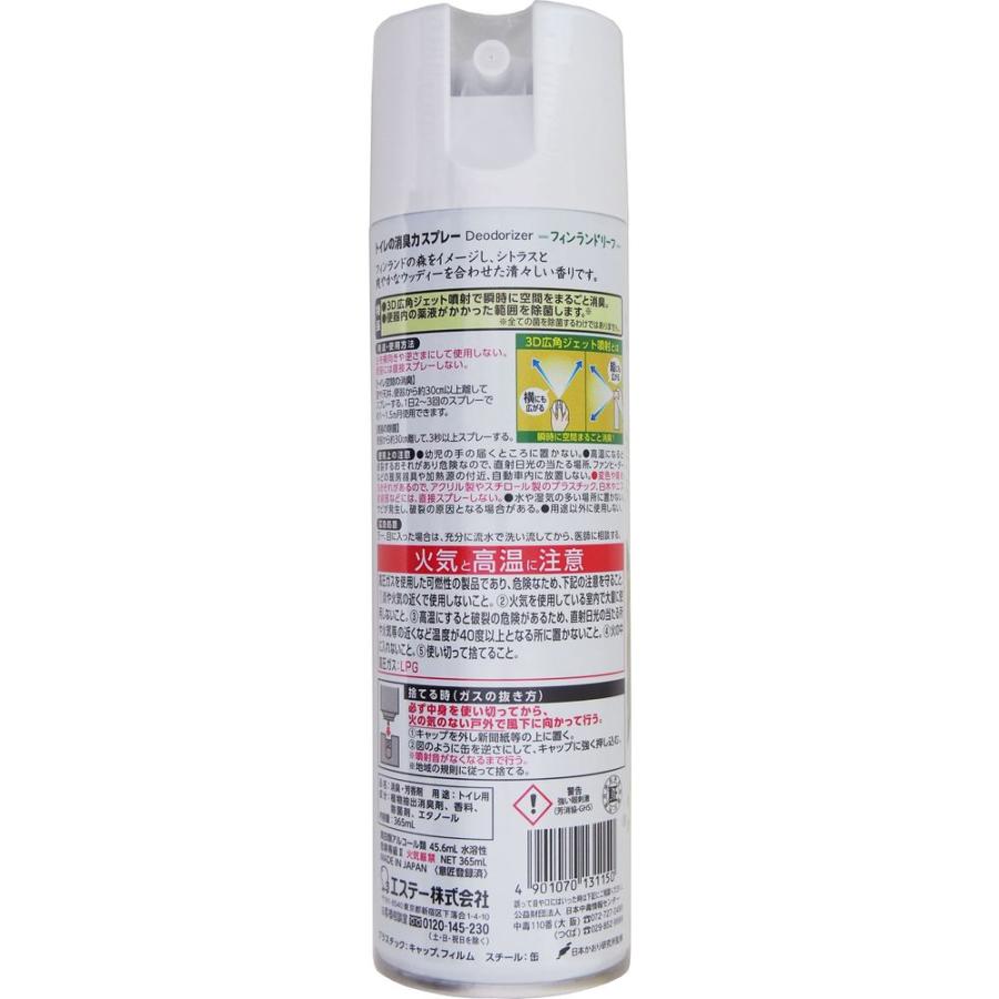 KeePer技研 トイレの消臭力 スプレー フィンランドリーフ [単品内容量/365ml] | トイレ 消臭力 エステー フィンランドリー : ファーストWORKヤフー店 - 通販 ...