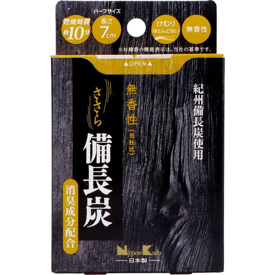 日本香堂 ささら 備長炭 無香性 ミニ [単品内容量/50g] : ファーストWORKヤフー店 - 通販 - Yahoo!ショッピング
