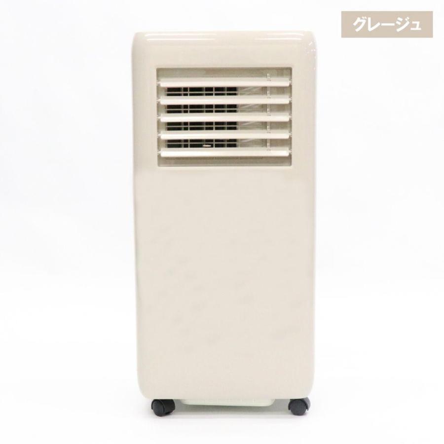 HDL-8797 ポータブルスポットクーラー | 工事不要 スポットクーラー ヒロコーポレーション 8畳 窓パネル付 家庭用 冷房 ドライ ポー : ファーストWORKヤフー店 - 通販 ...