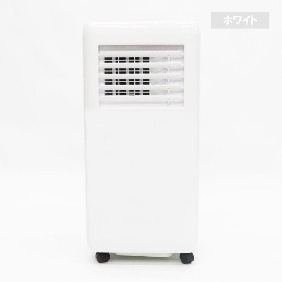 HDL-8797 ポータブルスポットクーラー | 工事不要 スポットクーラー ヒロコーポレーション 8畳 窓パネル付 家庭用 冷房 ドライ ポー : ファーストWORKヤフー店 - 通販 ...