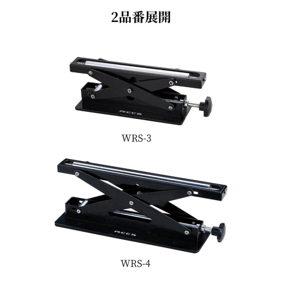 JEJアステージ ACCS サポートローラー WRS-3 2個セット []【在庫有り】 : ファーストWORKヤフー店 - 通販 - Yahoo!ショッピング