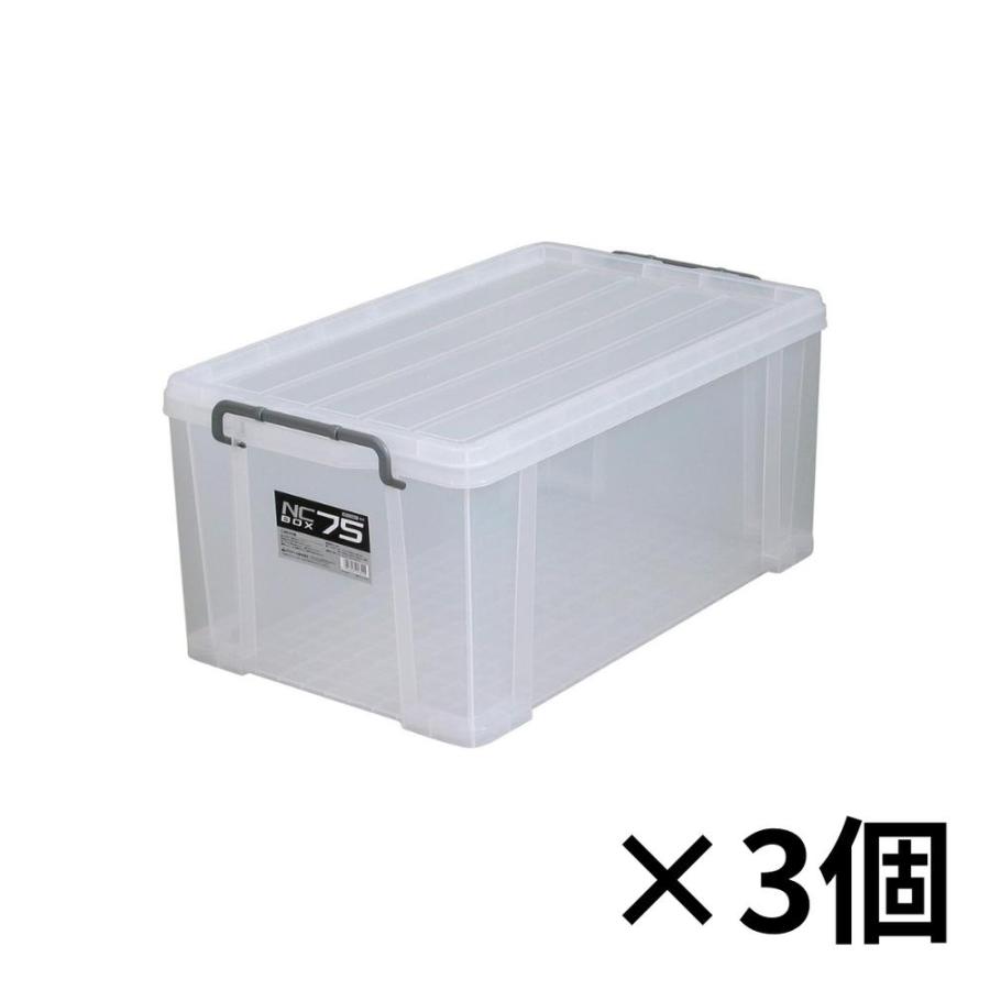 JEJアステージ NCボックス75 ナチュラル 3個セット [OriginalSET] : ファーストWORKヤフー店 - 通販 - Yahoo!ショッピング