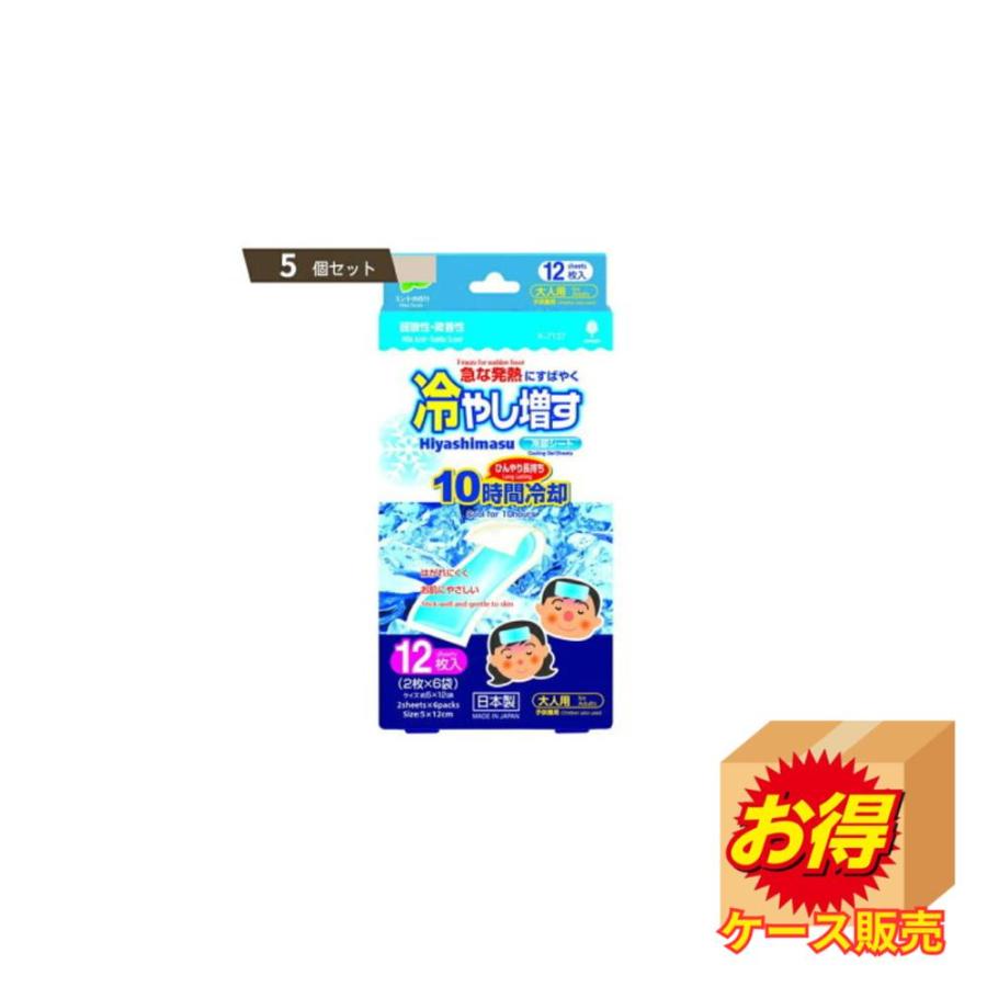 小久保工業所 K-7137 ケース販売 日本製 冷やし増す冷却シート12枚入大人用 ミントの香り ×50個セット [K-7137] : ファーストWORKヤフー店 - 通販 - Yahoo ...