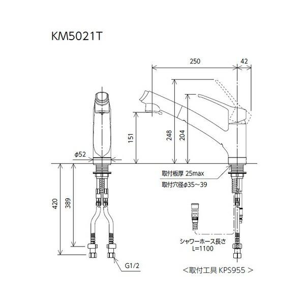 KVK(ケーブイケー) KM5021T シングルシャワー付混合栓 : kvk-km5021t : ファーストWORKヤフー店 - 通販 - Yahoo!ショッピング