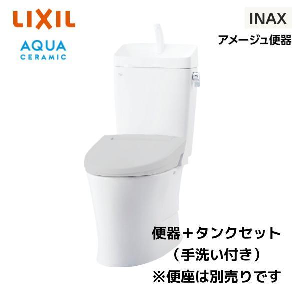 LIXIL(リクシル) アメージュ 便器＋タンクセット（リトイレ用）手洗い付き YBC-Z30H/BW1+YDT-Z380H/BW1 ピュアホワイト【在庫有り】 : ファーストWORKヤフー店 ...