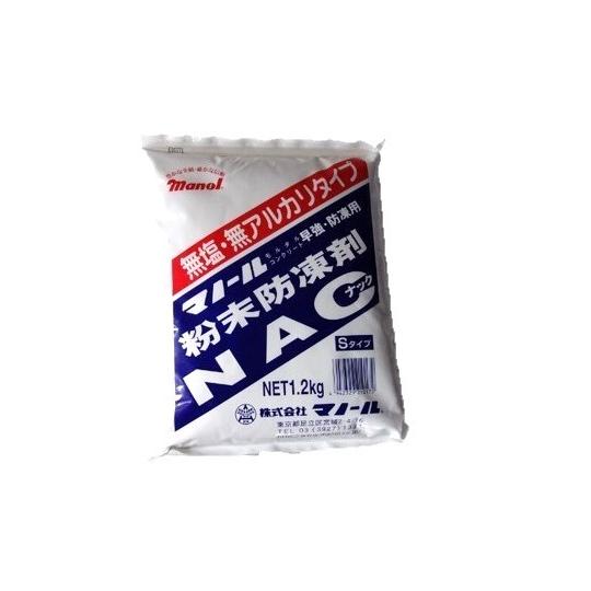マノール 粉末防凍剤 NAC 1.2KG：YU0165 : ファーストWORKヤフー店 - 通販 - Yahoo!ショッピング