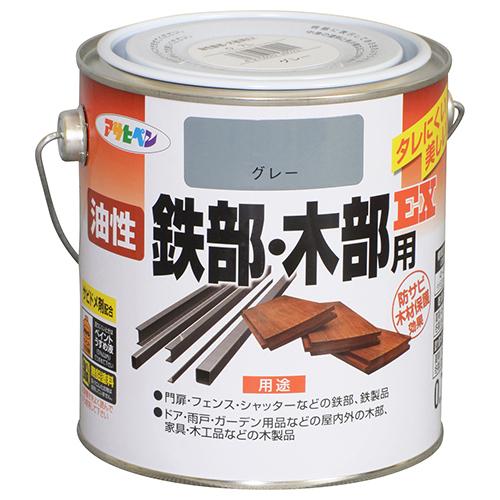 アサヒペン 油性鉄部・木部用EX 0.7L グレー : ファーストWORKヤフー店 - 通販 - Yahoo!ショッピング