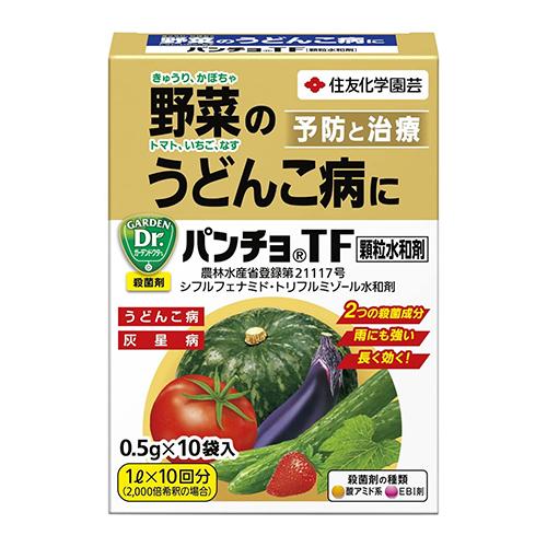 住友化学園芸 パンチョTF顆粒水和剤 0.5gx10コ : ファーストWORKヤフー店 - 通販 - Yahoo!ショッピング