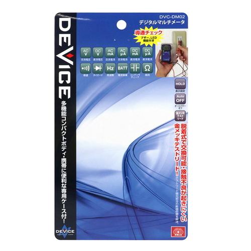 藤原産業 SK11 DVCデジタルマルチメータ DVC-DM02 :n4977292123730:ファーストWORKヤフー店 - 通販 - Yahoo!ショッピング