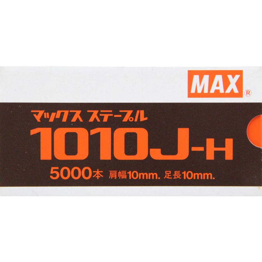 マックス MAX 10Jステープル 1010J-H : ファーストWORKヤフー店 - 通販 - Yahoo!ショッピング