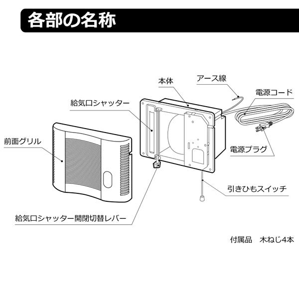 日本電興 浴室用換気扇 UB-106N【在庫有り】 : ファーストWORKヤフー店 - 通販 - Yahoo!ショッピング