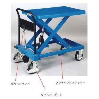 をくだ屋技研(O.P.K) 手動式リフトテーブル キャデ LTX-H250-8 [配送制限商品] : ファーストWORKヤフー店 - 通販 ...