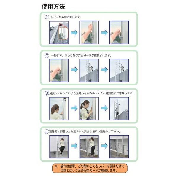 ORIRO(オリロー) 固定はしご ワンステップ6 有効長:7140mm 3本繋 15010060 [受注生産品][送料別途お見積り] : ファーストWORKヤフー店 - 通販 - Yahoo ...