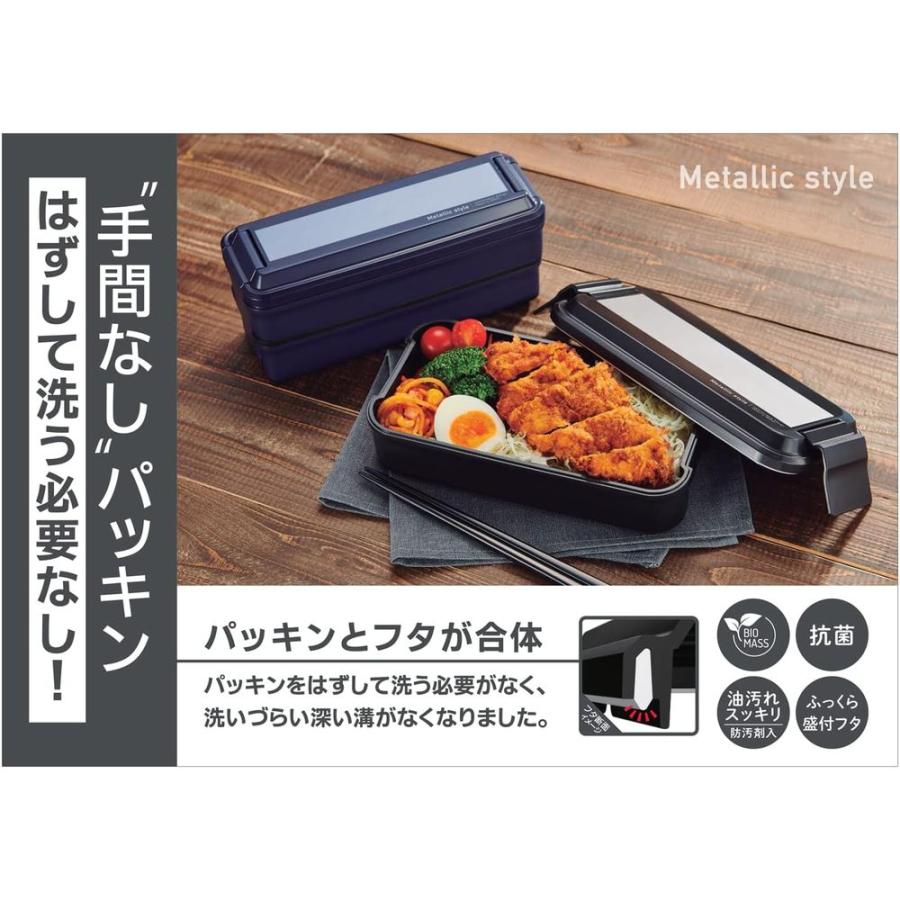 オーエスケー ランチボックス保冷ケース付BL-37DEブラック | ランチボックス ランチボックス保冷ケース付 ブラック おしゃれ 弁当箱 メタリックスタイル 保冷ケ : ファーストWORK ...