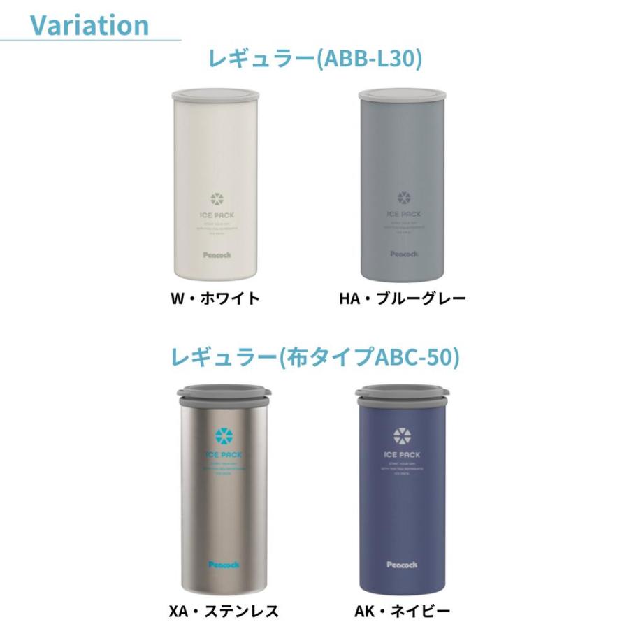 Peacock(ピーコック魔法瓶) ミニアイスパック A・ペールブルー スリム(ABB-16) [ABB-16A]【在庫有り】 : ファーストWORKヤフー店 - 通販 - Yahoo!ショッピング