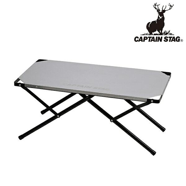 キャプテンスタッグ(CAPTAIN STAG) UC-0555 2way ステンレスサイドテーブル 60×30 アウトドア キャンプ 焚火 : ファーストWORKヤフー店 - 通販 ...