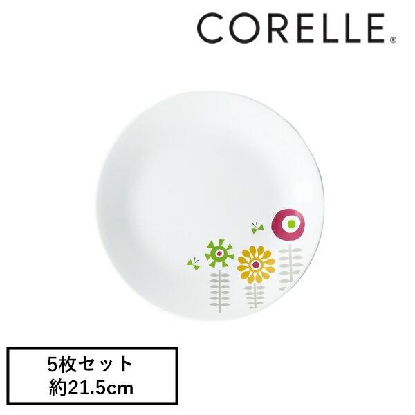 コレール CP-9188 ケイユクッカ中皿J108-KJKA 5枚セット【在庫有り】 : ファーストWORKヤフー店 - 通販 - Yahoo ...