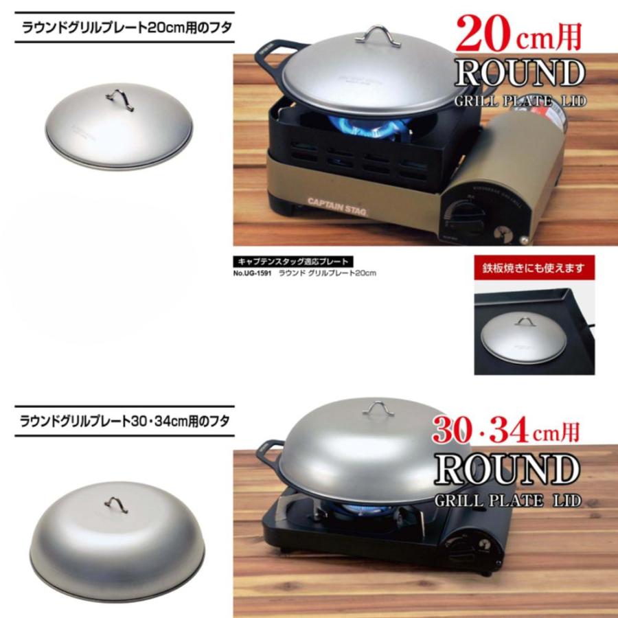 パール金属 ラウンドグリル20cm用 フタ [UG-1585] : ファーストWORKヤフー店 - 通販 - Yahoo!ショッピング