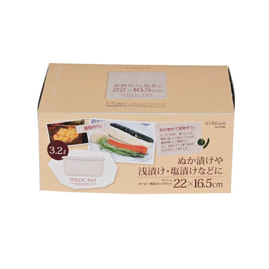 パール金属 ストリーム ホーロー角型ストックポット22×16.5cm(3.2L) : pea-bxm00001 : ファーストWORKヤフー店 - 通販 - Yahoo!ショッピング