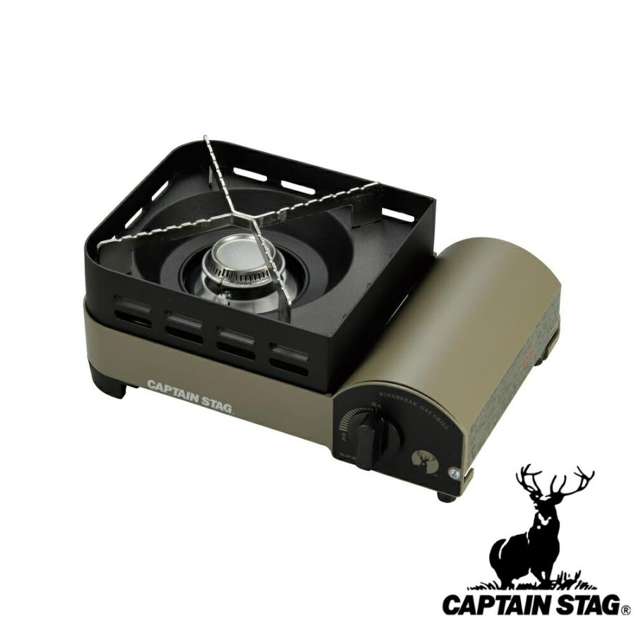 キャプテンスタッグ(CAPTAINSTAG) ウインドブレイク カセットコンロ〈ジュニア〉 UF-0031 : ファーストWORKヤフー店 - 通販 - Yahoo!ショッピング