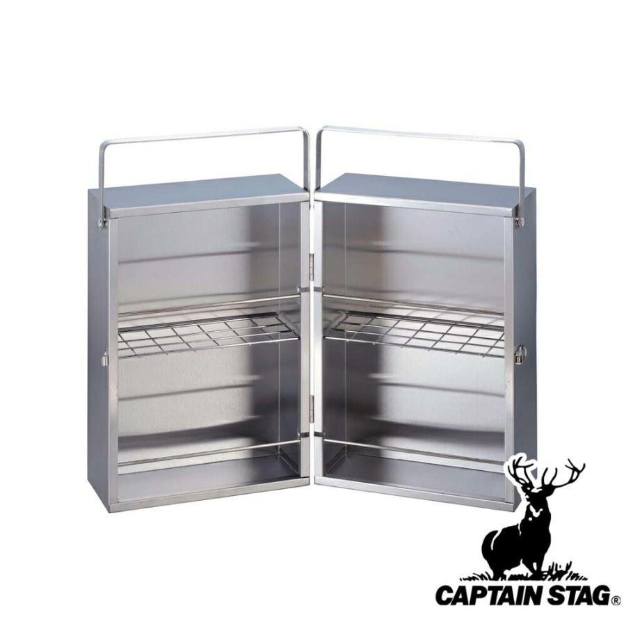 キャプテンスタッグ(CAPTAINSTAG) フレームワーク ステンレスマルチBOX(トール) UP-2010 : ファーストWORKヤフー店 - 通販 - Yahoo!ショッピング