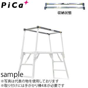 ピカコーポレイション ピカ(Pica) アルミ足場台 DXA用エリアガード DXA-AGS 2本セット(1台分) [配送制限商品] : ファーストWORKヤフー店 - 通販 - Yahoo ...