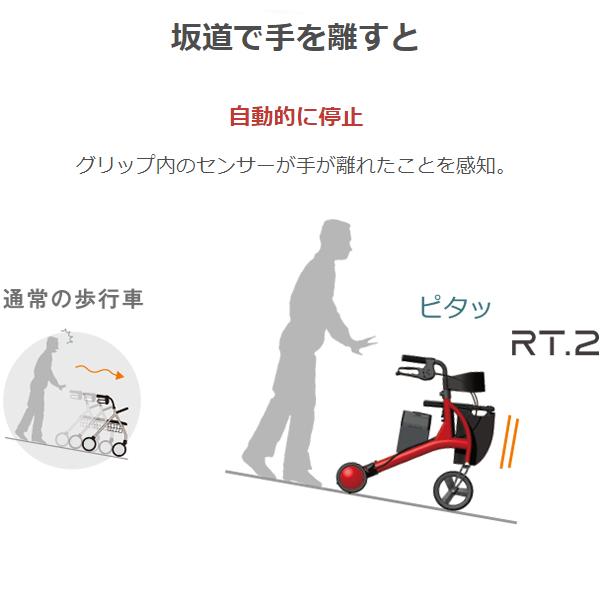 RTワークス ロボットアシストウォーカーRT.2 Tallサイズ カラー：スペースグレー RT2-02GY : ファーストWORKヤフー店 - 通販 - Yahoo!ショッピング