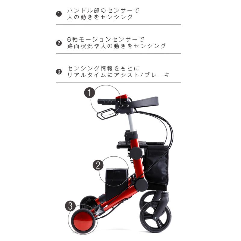 RTワークス ロボットアシストウォーカーRT.3 自動制御機能付き歩行器 RT3-01RD : ファーストWORKヤフー店 - 通販 - Yahoo!ショッピング