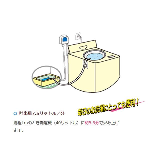 センタック 湯渡り上手2 洗濯機専用お風呂ポンプ 3.4mアーム+ホース付 FP-80【在庫有り】 : ファーストWORKヤフー店 - 通販 - Yahoo!ショッピング