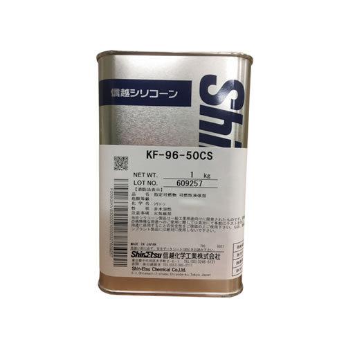 信越化学工業 シリコーンオイル KF96 1kg KF96-50CS 信越シリコーン (4921518)【在庫有り】 :shin-kf9650cs1:ファーストWORKヤフー店 - 通販 ...