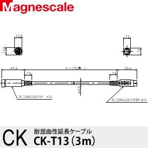 マグネスケール CK-T13 耐屈曲性延長ケーブル(3m) : ファーストWORKヤフー店 - 通販 - Yahoo!ショッピング