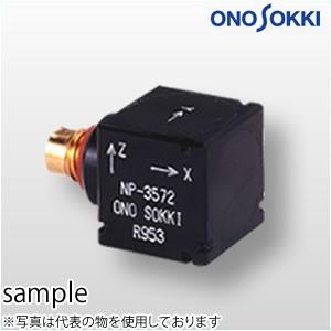 小野測器 NP-3572 3軸プリアンプ内蔵型加速度検出器 感度：1mV/（m/s2） : ファーストWORKヤフー店 - 通販 - Yahoo!ショッピング