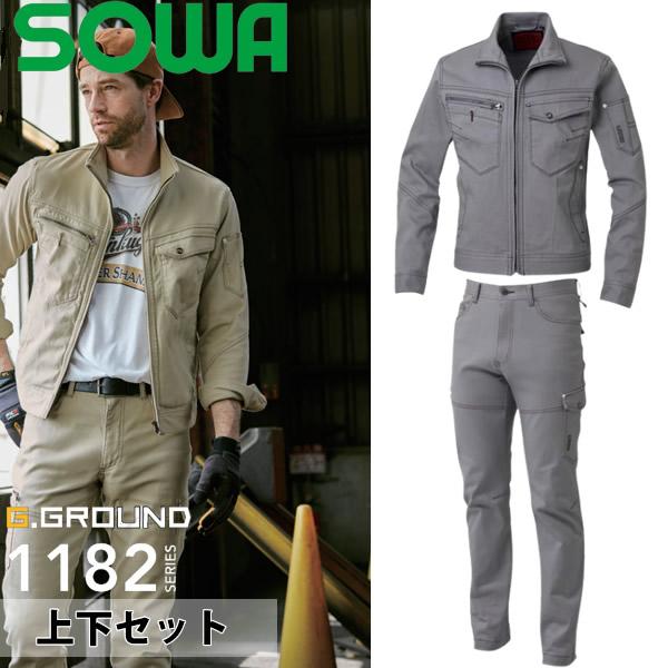 SOWA 桑和(SOWA)上下セット1182-00 1182-08 長袖ブルゾン カーゴパンツ カラーグレー×グレー サイズSから6L : ファーストWORKヤフー店 - 通販 - Yahoo ...