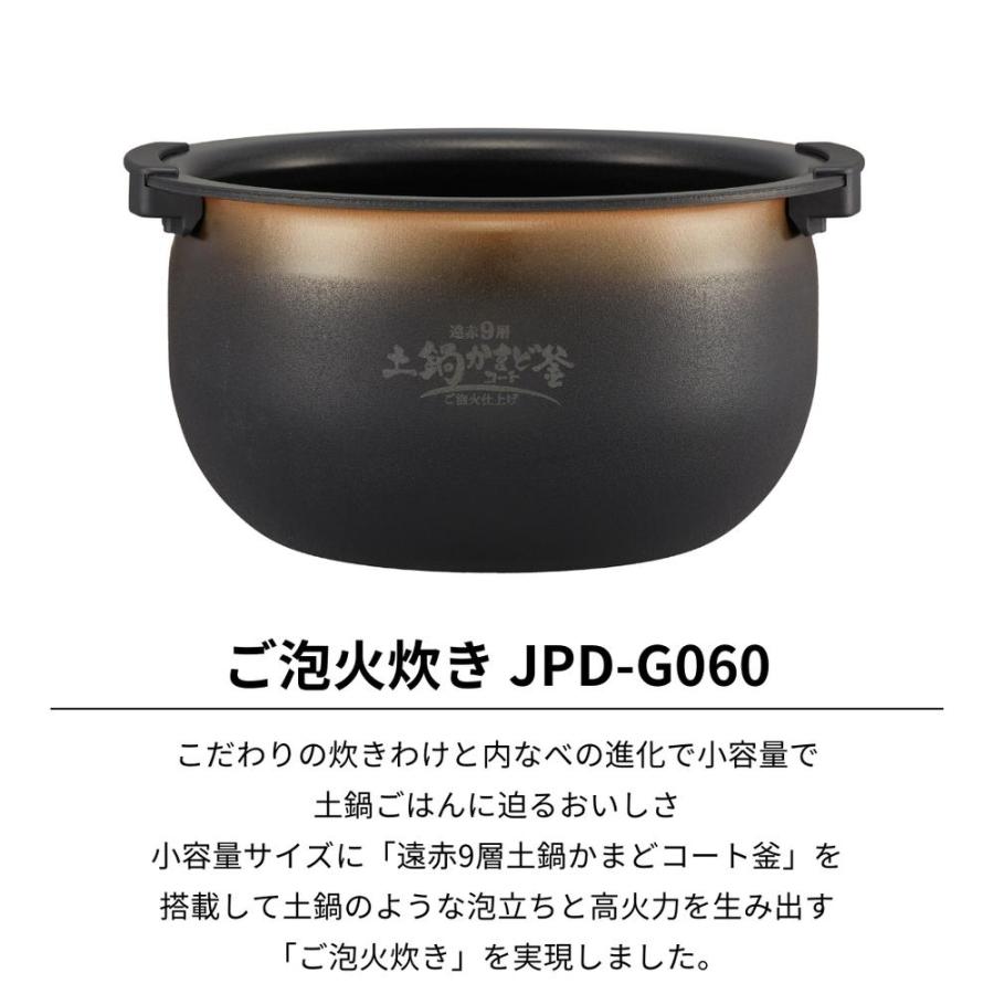 タイガー魔法瓶 タイガー魔法瓶(TIGER) 炊飯器 3.5合 ピュアブラック