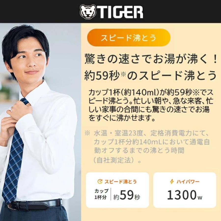 タイガー魔法瓶 TIGER タイガー 電気ケトル PCS-A100(W) [PCS-A100W] : ファーストWORKヤフー店 - 通販 - Yahoo!ショッピング