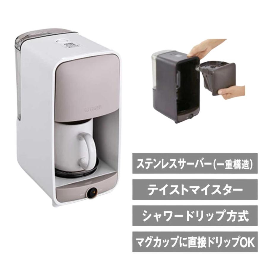 タイガー魔法瓶 コーヒーメーカー ADC-A061 ダークブラウン FKCM202