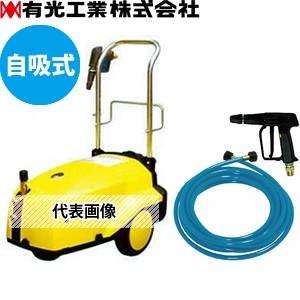 有光工業 有光工業 モーター高圧洗浄機 TRY-245-2 50Hz(IE3) 三相200V ジェットクリーナー[法人限定] : ファーストWORKヤフー店 - 通販 - Yahoo!ショッピング