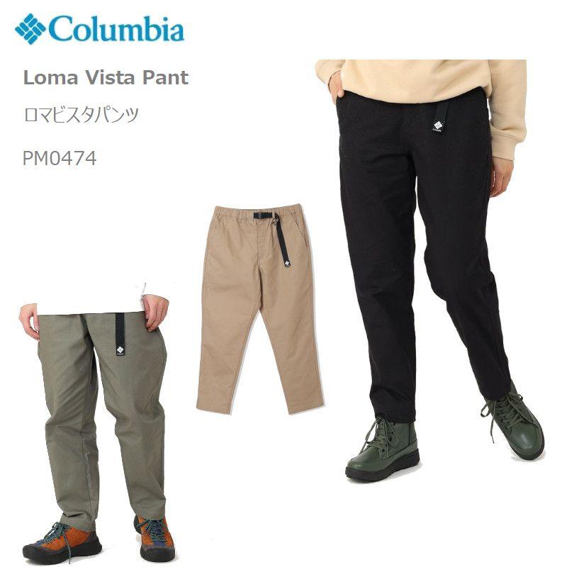 Columbia COLUMBIA コロンビア パンツ PM0474 Loma Vista Pant ロマビスタパンツ A252 : FIRST LINE - 通販 - Yahoo!ショッピング