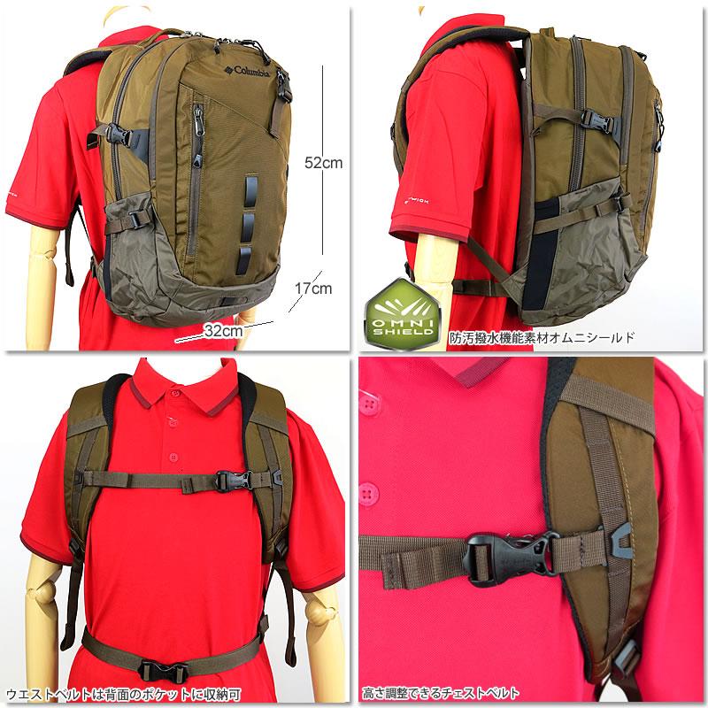 [2024秋冬新作] コロンビア リュック COLUMBIA PU8711 PEPPER ROCK 30L BACK PACK ペッパーロック ...