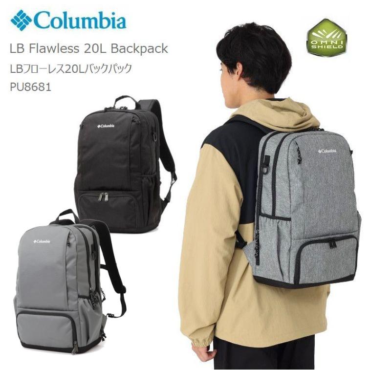 Columbia（コロンビア） 20％OFF 最短即日発送 リュック COLUMBIA