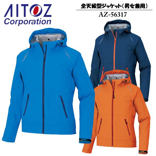 アイトス アイトス(AITOZ) DiAPLEX 全天候型ジャケット（男女兼用）ストレッチ AZ-56317 カラー：3色 サイズ：SS〜6L : ファーストヤフー店 - 通販 - Yahoo ...
