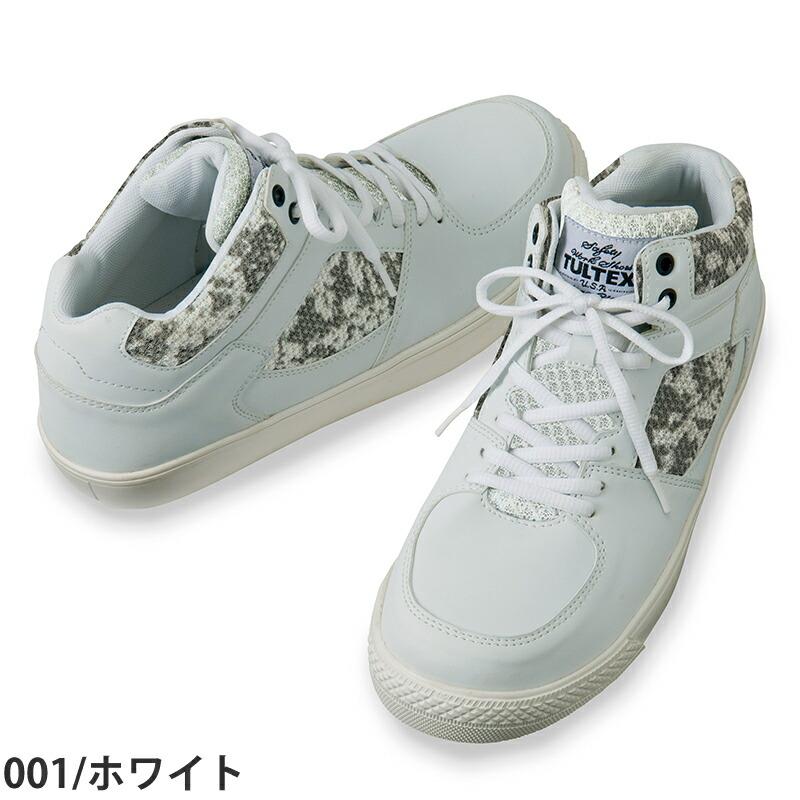 アイトス(AITOZ) 安全靴・作業靴 AZ-51650 タルテックス セーフティシューズ ミドルカット カモフラ柄 カラー：3色【在庫有り】 :aitoz-az-51650:ファーストヤフー ...