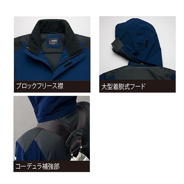 アイトス(AITOZ) フルハーネス対応 防寒ブルゾン(男女兼用) AZ-8976 カラー：2色 : aitoz-az-8976 : ファーストヤフー店 - 通販 - Yahoo!ショッピング