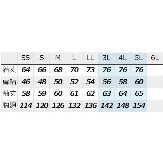 アイトス(AITOZ) フルハーネス対応 防寒ブルゾン(男女兼用) AZ-8976 カラー：2色 :aitoz-az-8976:ファーストヤフー店 - 通販 - Yahoo!ショッピング